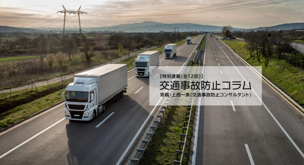 Nauto Japanウェブサイトをリニューアル - Nauto Japan (ナウトジャパン)