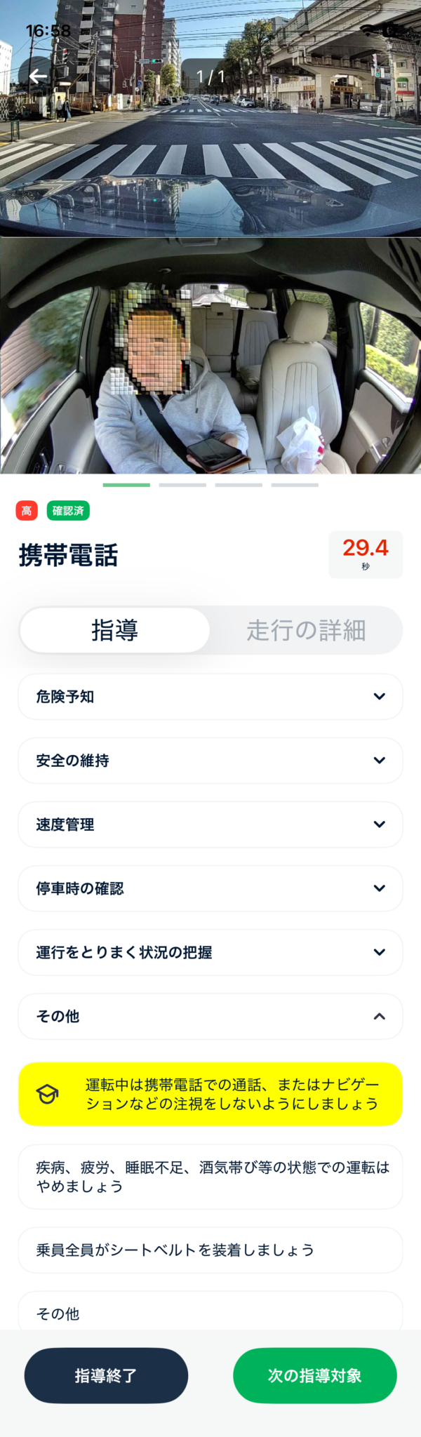 | Nauto Japan (ナウトジャパン)