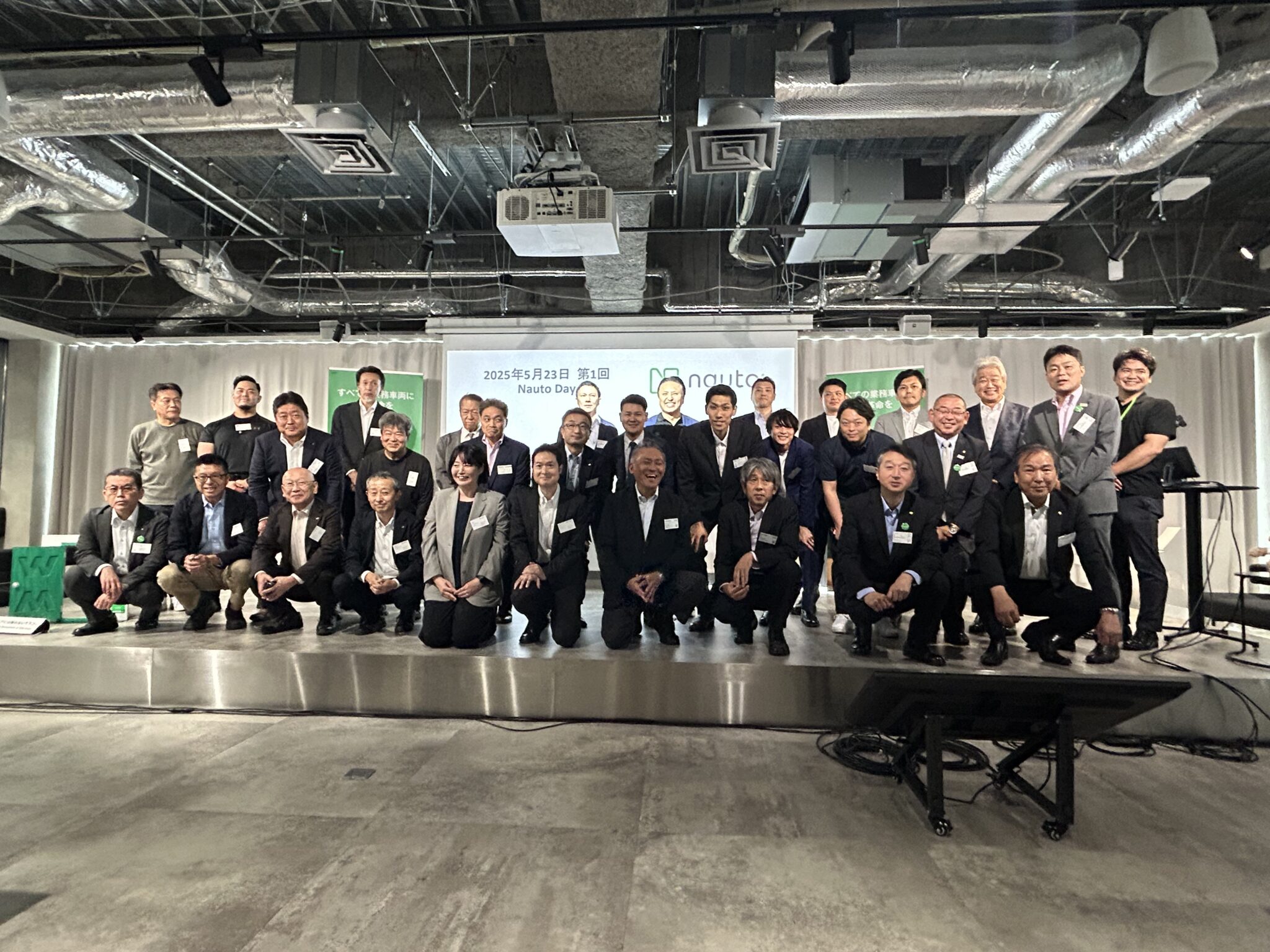 【開催報告】NautoDay 2025 〜すべての業務車両に、AI革命を。～ - Nauto Japan (ナウトジャパン)