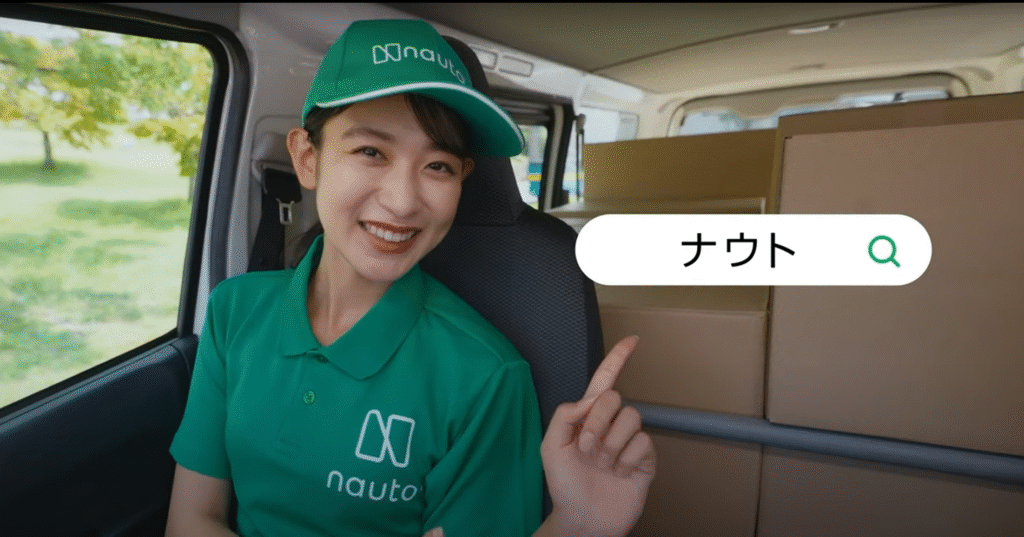 Nauto Japan (ナウトジャパン) - モビリティをもっと安全に、もっと効率的に